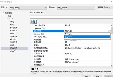 C6031 返回值被忽略：scanf解决办法 C C6031 Csdn博客