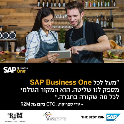 𝑺𝒉𝒍𝒐𝒎𝒊 𝒀𝒂𝒉𝒃𝒆𝒔 On Linkedin Sap Business B1