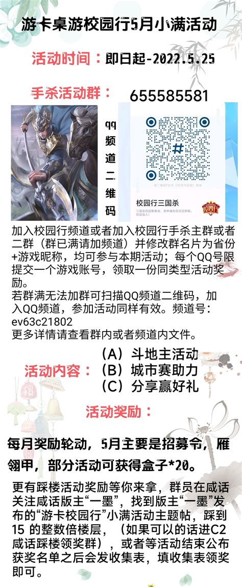 元宝树 我的元宝树收益 小米游戏中心