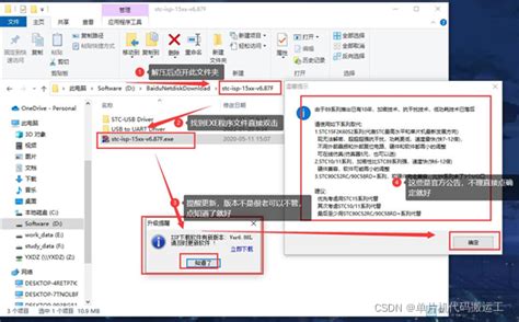 Aa03001 Stc Isp 单片机烧录软件安装与使用 知乎