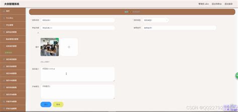 070java Jsp Ssm Springboo项目申报评审管理系统（源码文档开题运行视频讲解视频） Csdn博客