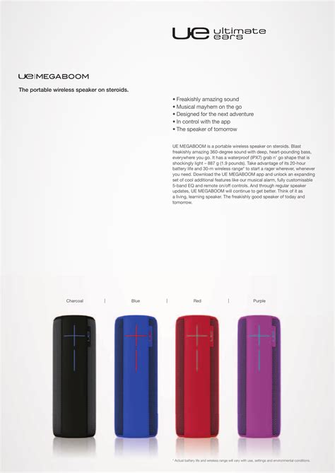 Do You Need The Megaboom App To Connect Luapatrol