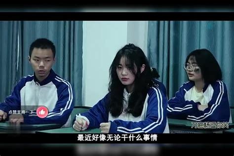 老师在教室装监控学生们会如何应对 监控 教室