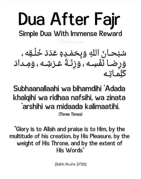 Hafiza Bint E Riaz Quran Teacher On Linkedin Dua After Fajjar