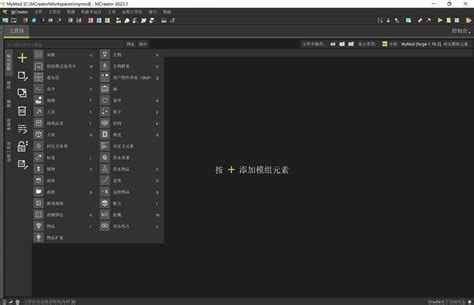 Mcreator Forge