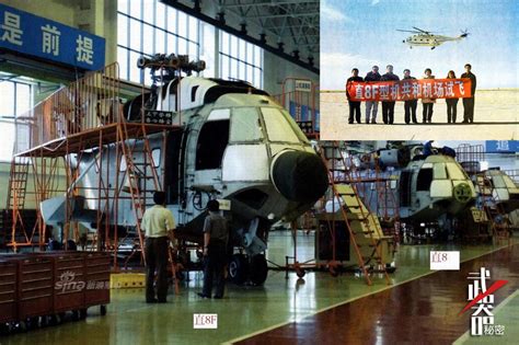 从超黄蜂到直18直 8直升机家族发展历程 China org cn