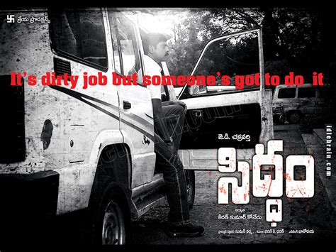 Siddham Telugu Film Wallpapers Telugu Cinema Jagapathi Babu