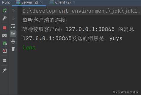 Java网络编程实现一（服务器）对多（客户端）java创建1对多服务器 Csdn博客