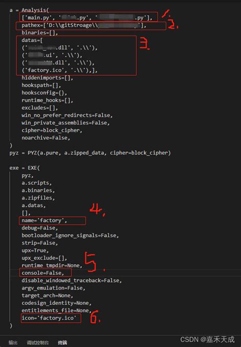 python 打包项目 包含 ui文件 dll文件 为exe可执行文件 python打包命令带dll文件 CSDN博客