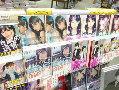 ブレイクスルー 柴田哲孝 Naoの五線譜