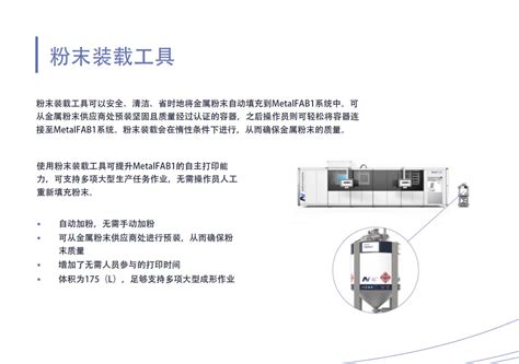 上海智氢数字技术有限公司，3d打印服务，金属3d打印设备，陶瓷3d打印设备