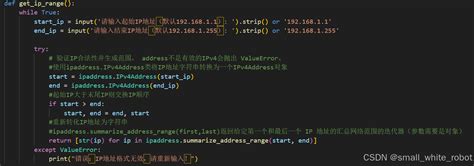 《python网络安全项目实战》项目2 编写端口扫描程序对端口进行漏洞扫描 Python代码 Csdn博客