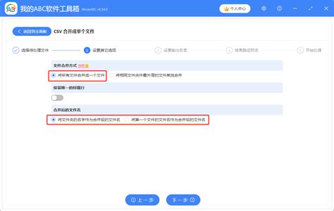 很多 Csv 文件数据怎么合并到一个工作簿中? 知乎 很多 Csv 文件数据怎么合并到一个工作簿中? 知乎