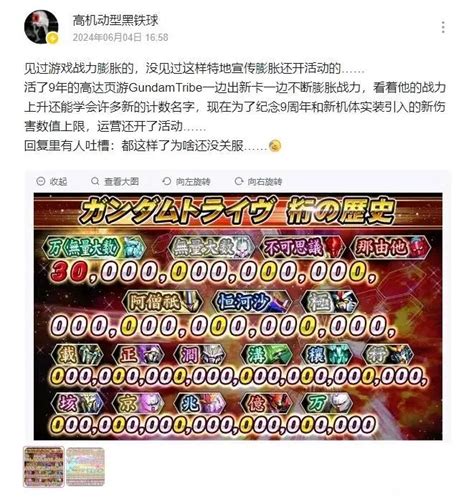 为什么不用科学计数法 Nga玩家社区