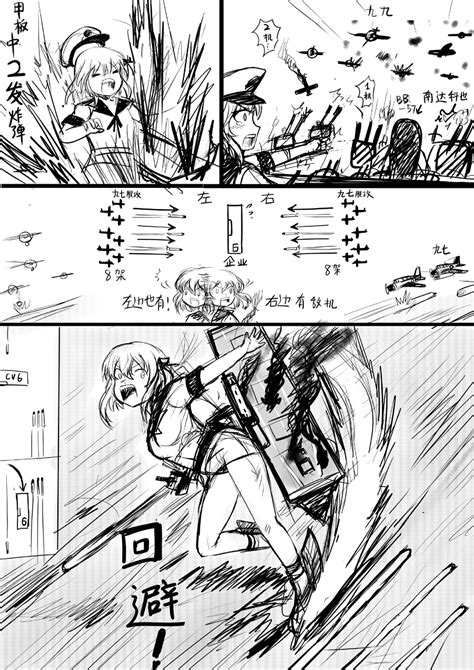 Y Ssanoha Enterprise Pacific Uss Enterprise Cv Uss South Dakota Bb Kantai