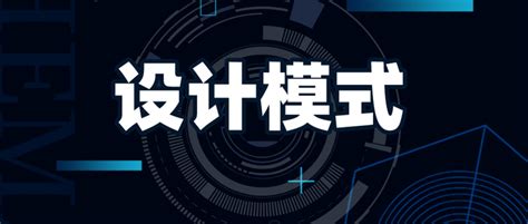 设计模式—行为型模式之命令模式 知乎