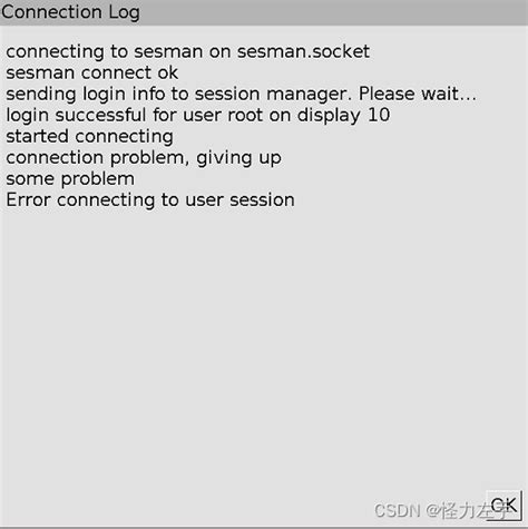 linux配置xrdp linux xrdp csdn博客