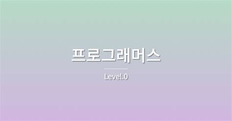 369게임