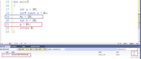 【c语言】指针前和后的constconst在指针前后 Csdn博客