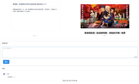 Github Z812483032newsrecommends Python网络爬虫与推荐算法新闻推荐平台：网络爬虫：通过python