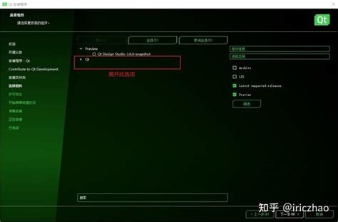 qt5 15在线安装，一文搞定 知乎