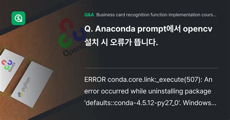Anaconda Prompt에서 Opencv설치 시 Inflearn Community Qanda
