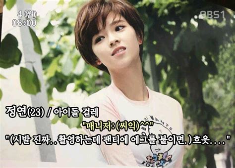 김세정자막합성 연예인자막합성 D10