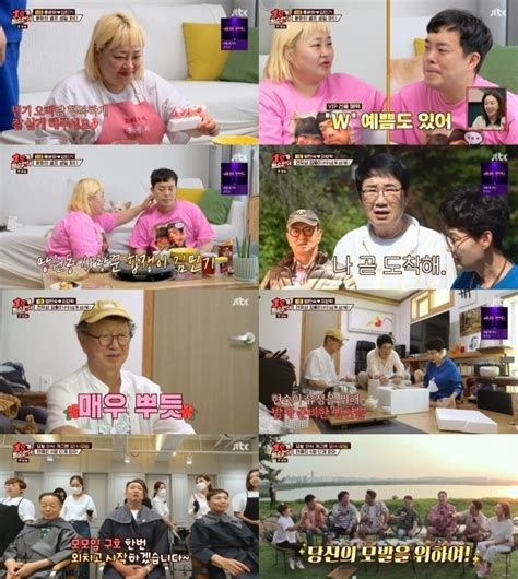 1호가 될 순 없어 최양락x팽현숙 새 집으로 이사한 전유성 집들이