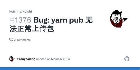 Bug Yarn Pub 无法正常上传包 · Issue 1376 · Koishijskoishi · Github