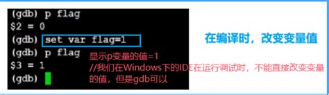 Linux基础开发工具 Gdb的使用linux下gdb需要安装吗 Csdn博客