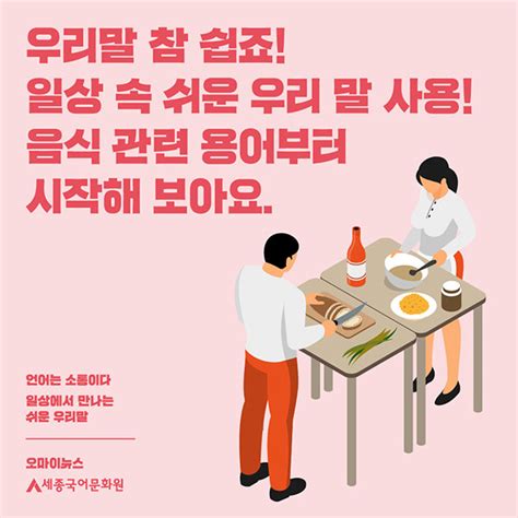 서울시 내 손안에 서울