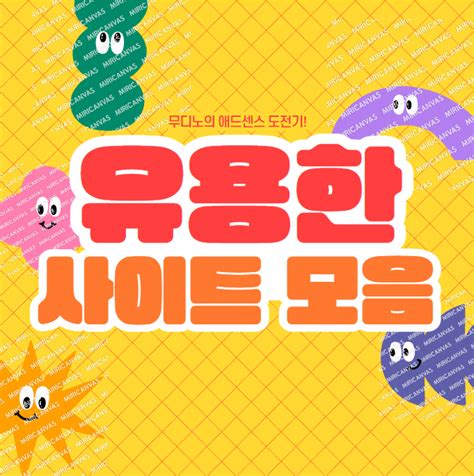 티스토리 블로그 챗gpt 복사하는 방법 유용한 사이트