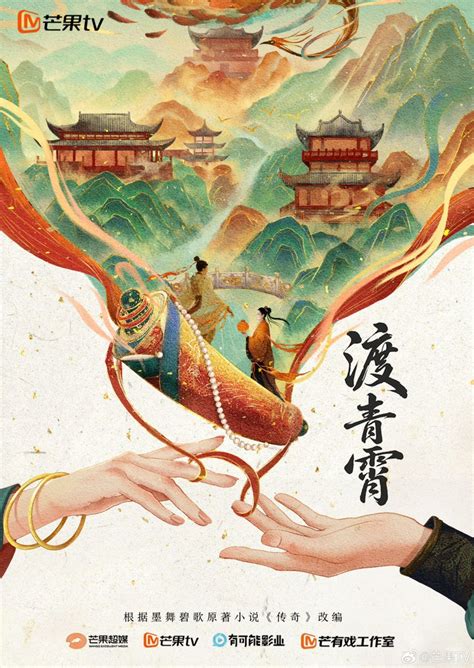 Du Qing Xiao Mydramalist