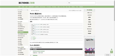 Redis5种数据类型的常用命令 夏夜凉凉 博客园