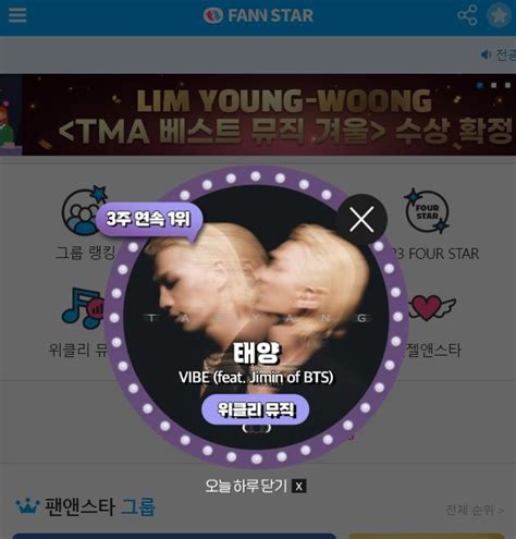 태양 팬앤스타 위클리 뮤직차트 3주 연속 1위 클릭스타워즈n 기사 더팩트 태양 팬앤스타 위클리 뮤직차트 3주 연속 1위 클릭스타워즈n 기사 더팩트