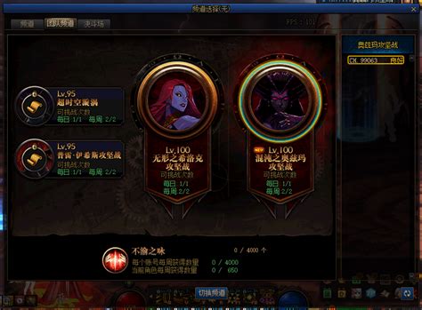 拥抱混沌吧，人类 Dnf官网 腾讯游戏