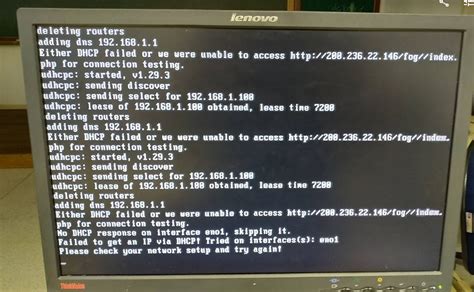 either dhcp failed or we were unable to access ip fog index php for connection testing