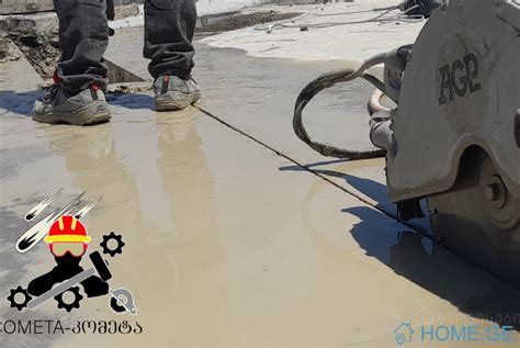 დანგრევა დემონტაჟი კომეტა ჯგუფისგან