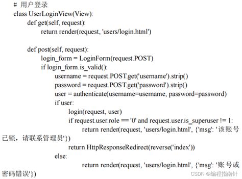 基于nosql非关系数据库数据存储系统的设计与实现基于nosql数据库课程设计 Csdn博客