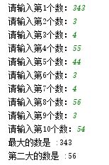 Python 输入十个整数输出最大的和次大的数 百度知道