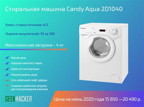 ТОП-10 лучших стиральных машин: обзоры + рекомендации, как выбрать ...