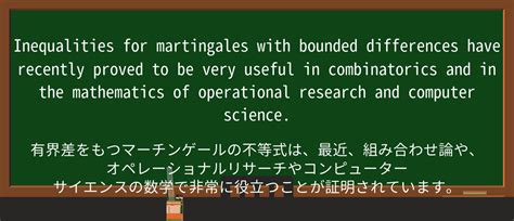 【英単語】operational Researchを徹底解説！意味、使い方、例文、読み方 おもしろい英文法