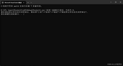【cstl基础入门】深入浅出string类查找字串、返回字串和交换操作stdstring查找字符串 Csdn博客