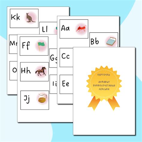 Карточки Английский алфавит Spotlight 2 Буквы буквосочетания лексика место для