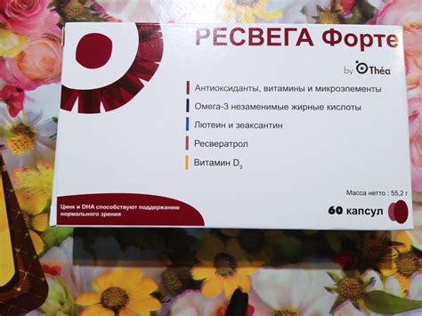 БАД S.C.Swisscaps Romania S.R.L "Ресвега Форте" | отзывы