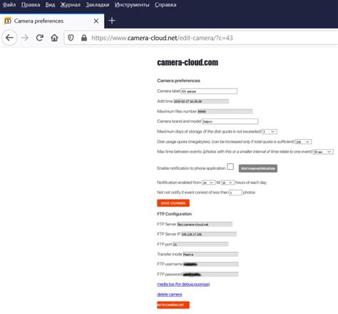 Free Camera Ftp Outdoor Ip Camera Setup
