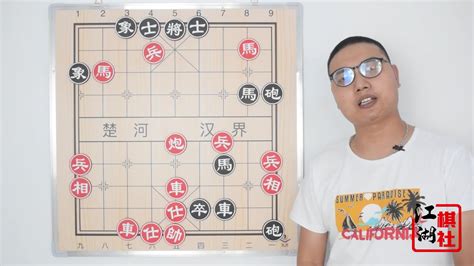 象棋小白还不懂的弃子手法，看似小儿科，一般高手却不敢轻易接招凤凰网视频凤凰网