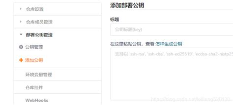 宝塔利用git webhooks 实现自动部署 宝塔 webhook不会自动部署 csdn博客