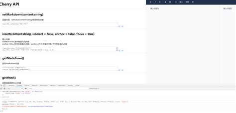 怎么捕捉编辑器内内容变化的事件？ · Issue 4 · Tencentcherry Markdown · Github
