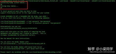 手把手教你在 Linux 环境下部署 MySQL 数据库 知乎